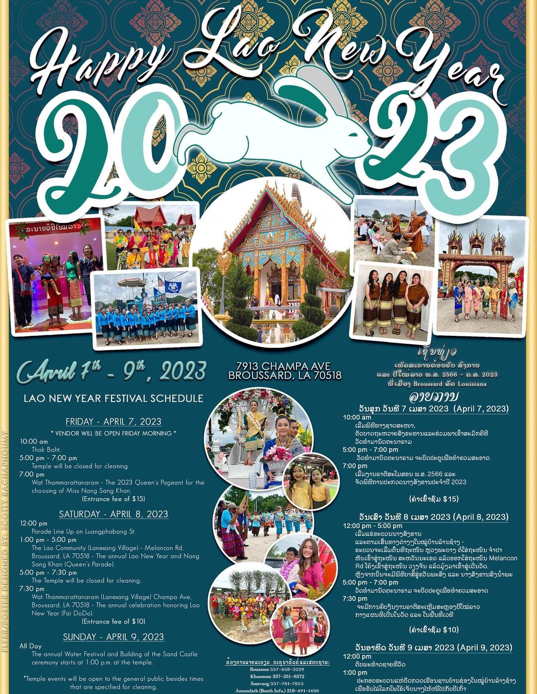 Lao New Year Festival in Broussard gaining national attention | The ...